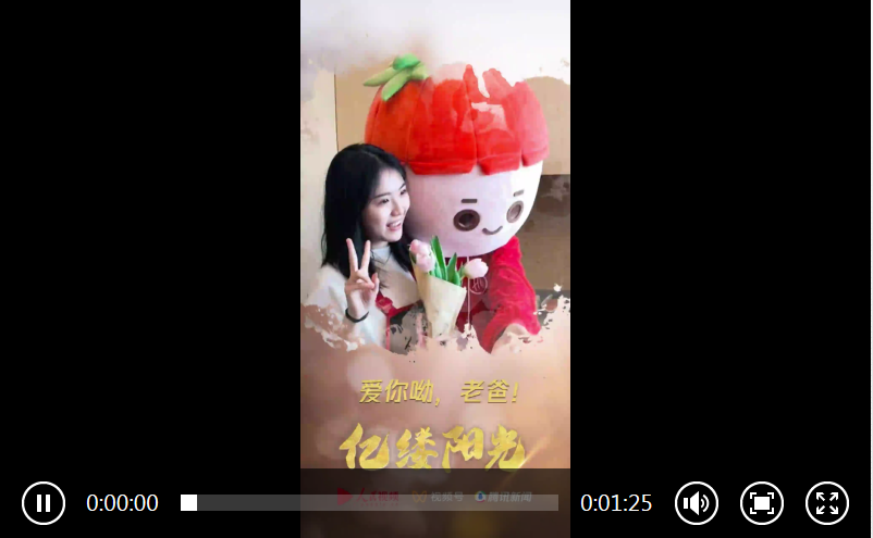 亿缕阳光｜爱你哟，老爸！_时政要闻_中国台湾网